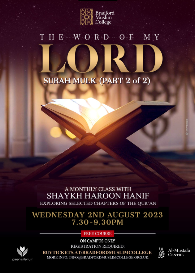 Register now – The word of my Lord - Monthly Tafsir with Shaykh Haroon ...